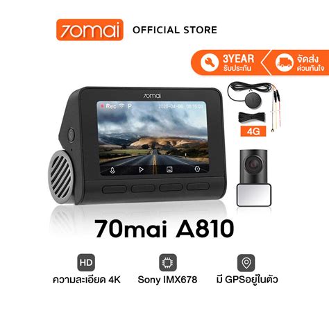 70mai A810 Dash Cam 4k Built In Gps Full Hd Wdr 70 Mai Car Camera Wifi