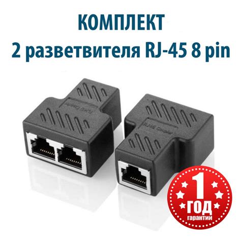 Кабель Rj 45 Ethernet Aercom Rj45 2in1 купить по низкой цене в интернет магазине Ozon 615386729