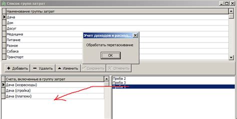 pro delphi Урок 44 drag and drop