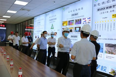 六安市人民政府市长潘东旭来访高迪股份调研指导工作 安徽省高迪循环经济产业园股份有限公司