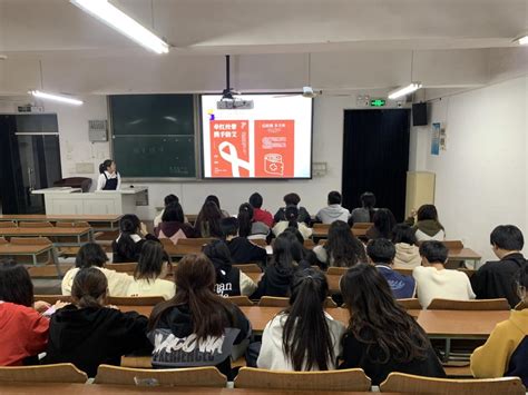 食品科技学院开展“共抗艾滋 共享健康”艾滋病防治宣传教育活动 苏农新闻网