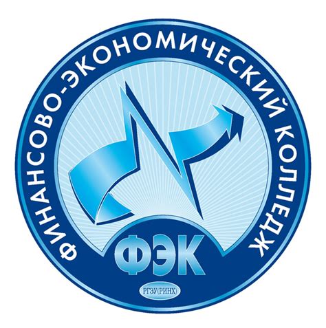 Абитуриент РГЭУ РИНХ