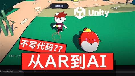 Unity Ar Ai So Objectpool Youtube