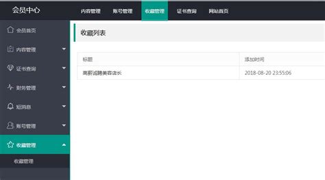 Phpcms会员中心layui版 其他插件 Phpcms小程序插件教程易优小程序插件pbootcms小程序插件帝国小程序插件