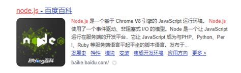 安装nvm和nodejs的不同顺序 Csdn博客