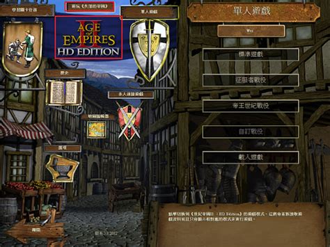 Age Of Empires Ii Hd Hd Steam