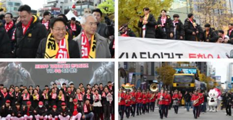 니 땜시 살어야 감동의 순간 Kia 타이거즈 V12 우승 카퍼레이드