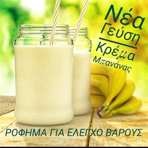 My Happy Land Πλήρες γεύμα σε ένα ποτήρι κατάλληλο για όλους
