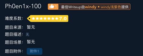 攻防世界xctf Mobile入门9题解题报告ctf Mobile Csdn博客
