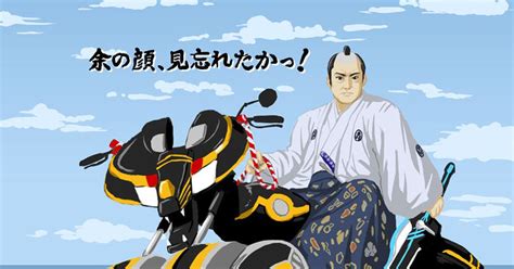 特撮 暴れん坊ライダー そまのイラスト Pixiv