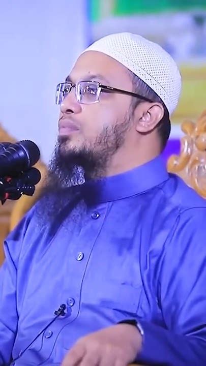 যে আমল করতে পরিশ্রম হয় না। ওয়াজ শায়খআহমাদুল্লাহ Youtube
