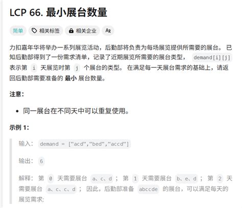 Java数组题（8） Csdn博客