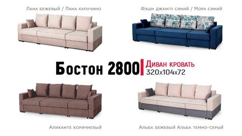 Диван кровать Бостон 2800 от МебельГрад. Прямой диван трансформер ...