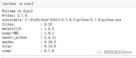 Python 科学计算 Numpy 1 数组（上篇） 腾讯云开发者社区 腾讯云