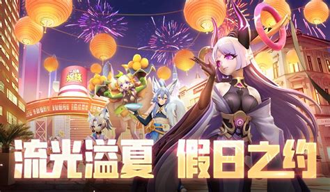 新闻资讯 一起来捉妖官方网站 腾讯游戏