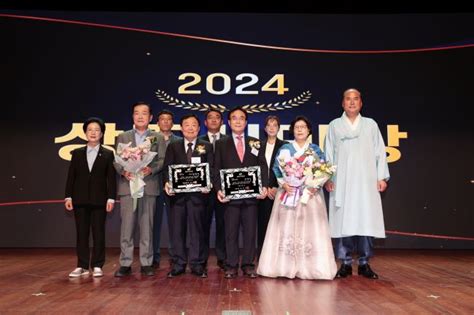 상주의소리 상주소식 2024 ‘상주 시민의 날 기념식 개최