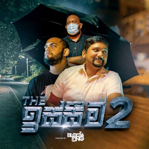 Dino Corera On Linkedin Protecttheපිප්පිය