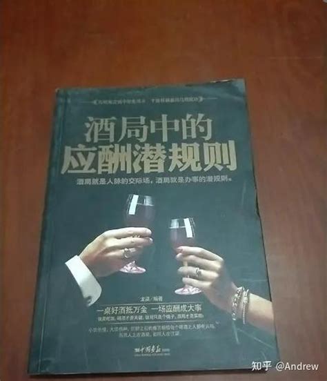 经常应酬的人，如何养肝护肝？ 知乎