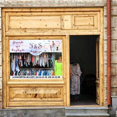 ქალის და ბავშვის აუთლეტი ქალის და ბავშვის აუთლეტი