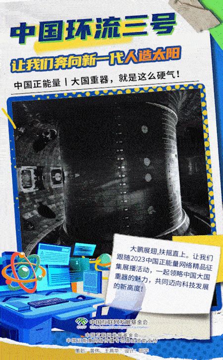 中国正能量丨大国重器，就是这么硬气！ 看点 华声在线