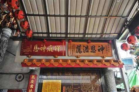 萬安古地土地公廟 屏東縣萬丹鄉 旅遊景點 萬丹達人分享vr 實景旅遊網