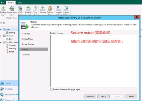 Veeam Backup And Replication 11恢复虚拟机 Mosity 博客园