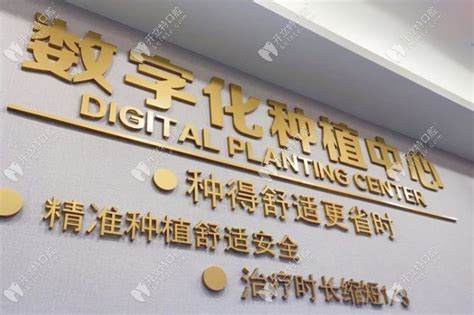 苏州牙洁仕口腔门诊部怎么样地址电话医生团队案例口碑评价 开立特口腔