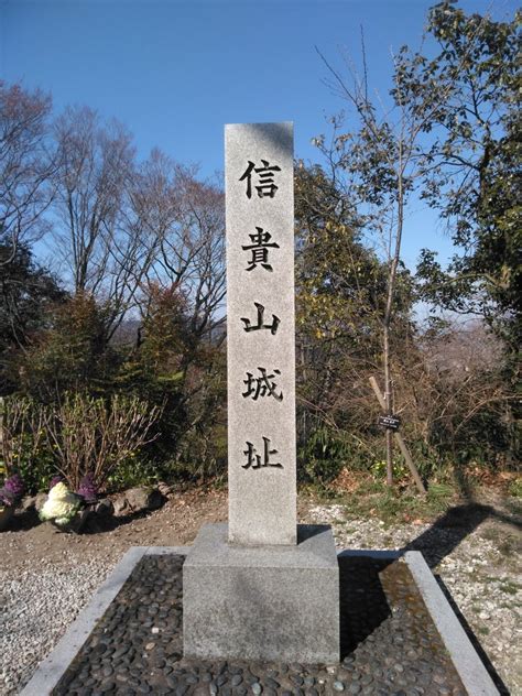信貴山城 城びと