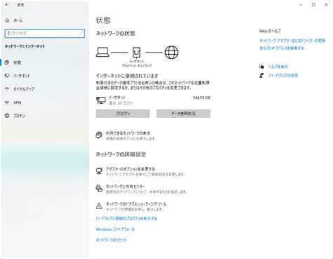 【uiautomation】powershellによるguiの操作例 ゆるりーど