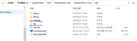 Vs2019 C 使用 Occi 连接调用 Oracle （windows 10）vs2022怎么安装oracle19c连接驱动 Csdn博客