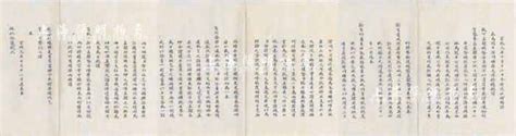 宣统元年十月十二日（1909年）清廷（外务部）“奏为开平滦州矿务交涉”奏摺底稿一份共3页6面，事为“开平煤矿于光绪二十六年前督办张翼恐外人占据