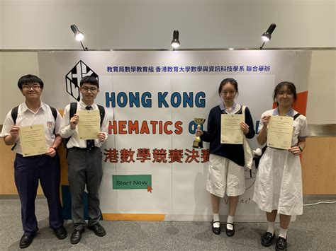 Hong Kong Mathematics Olympiad HKMO 2024 S K H Tsang Shiu Tim