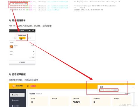 Websocket简单使用new Websocket Csdn博客 Websocket简单使用new Websocket Csdn博客