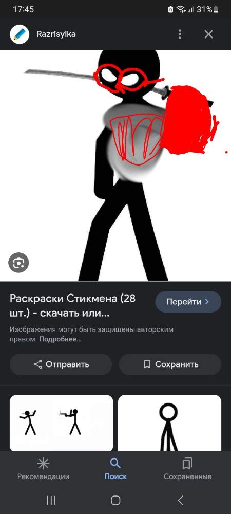 Create Meme Stickman Stickman Game The Stikman Pictures Meme