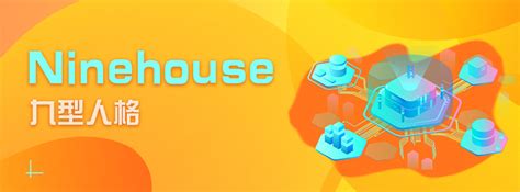 Ninehouse 深入诊断学生就业发展能力和岗位匹配度，提供全面准确的评估报告和优化方案