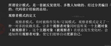 C设计模式 Csdn博客