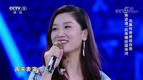 经典咏流传2018032407 Youtube