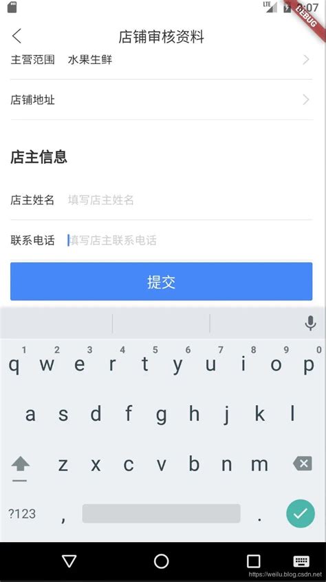 精品分享Flutter开发实战中采坑记录一 AppBar