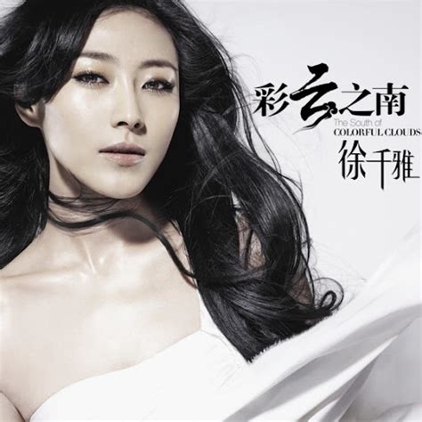 三支傣族舞彩云之南怎一个美字了得 音乐殿堂