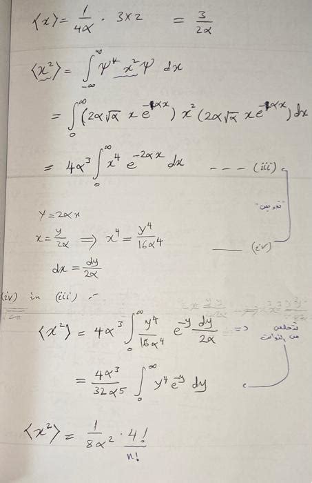 solved quantum physics title normalize wavefunction the