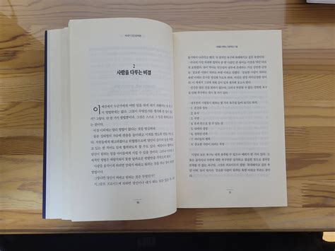 How Do Scan An Open Book With Opencv And Python Stack Overflow