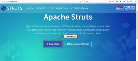 struts2第1天 struts2基本概念、struts2的入门（环境搭建，基本使用）、struts2的配置文件详解、strut2 hibernate查询客户列表、关于struts xml中