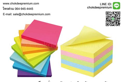 รับทำโพสอิท สกรีนโลโก้ ไม่มีขั้นต่ำ Post It 3m สต็อค รับผลิต กระดาษโน๊ต