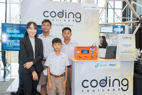 ดีป้า เดินหน้ายกระดับทักษะ Coding เยาวชนไทยต่อเนื่องผ่านโครงการ “coding