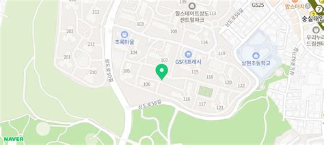서울 동작구 상도동 아파트경매 43평형12억3천 역세권 숭실대입구역인근 힐스테이트 상도센트럴파크아파트 9층 유찰2회 시세