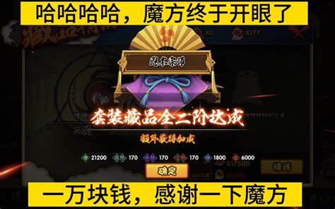 上上下下左右左右给米给米 Bilibilib站无水印视频解析——yiuios易柚斯