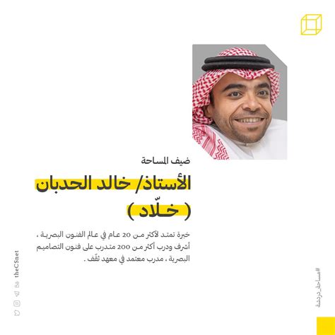 المجتمع الإبداعي On Twitter مساحةدردشة من المجتمع الابداعي لهذا