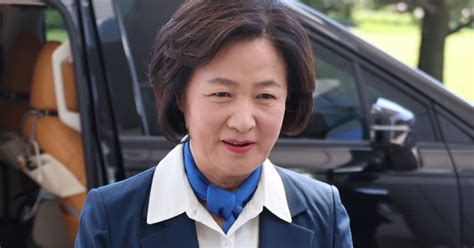 의장 낙선 추미애 민의 따르는 개혁국회 만드는 데 최선