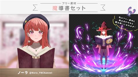 【最新入荷】 魔導書 セット 大人気商品
