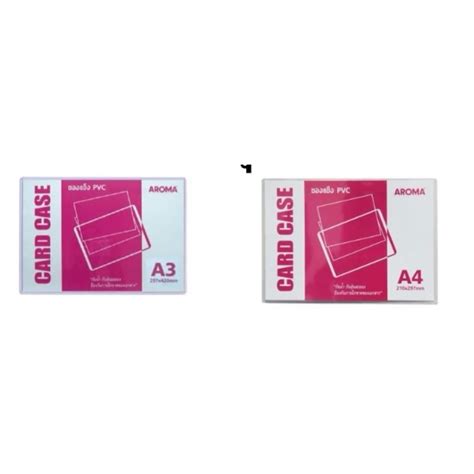 Aroma ซองพลาสติกแข็ง Pvc Card Case Shopee Thailand